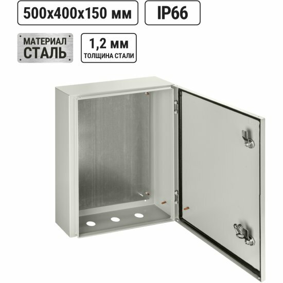 Корпус металлический Tdm Electric ЩМП-2-1 IP66 (500х400х150), SQ0905-0081