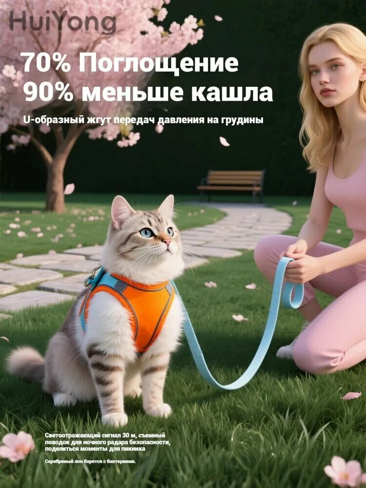 Шлейка для кошек с поводком 1.5м дышащая замшевая шлейка для кошек с отражателями, мягкая и безопасная