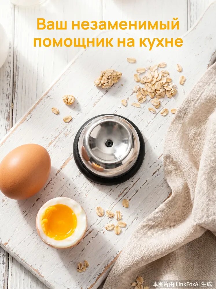 Яйцечистка — фото 1