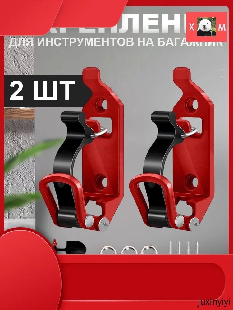 Замок для прицепа, 0.17 м, 1 шт.