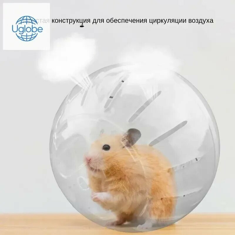 Игрушки для маленьких хомячков, пластиковое колесо для упражнений, диаметр 10 см, товары для животных
