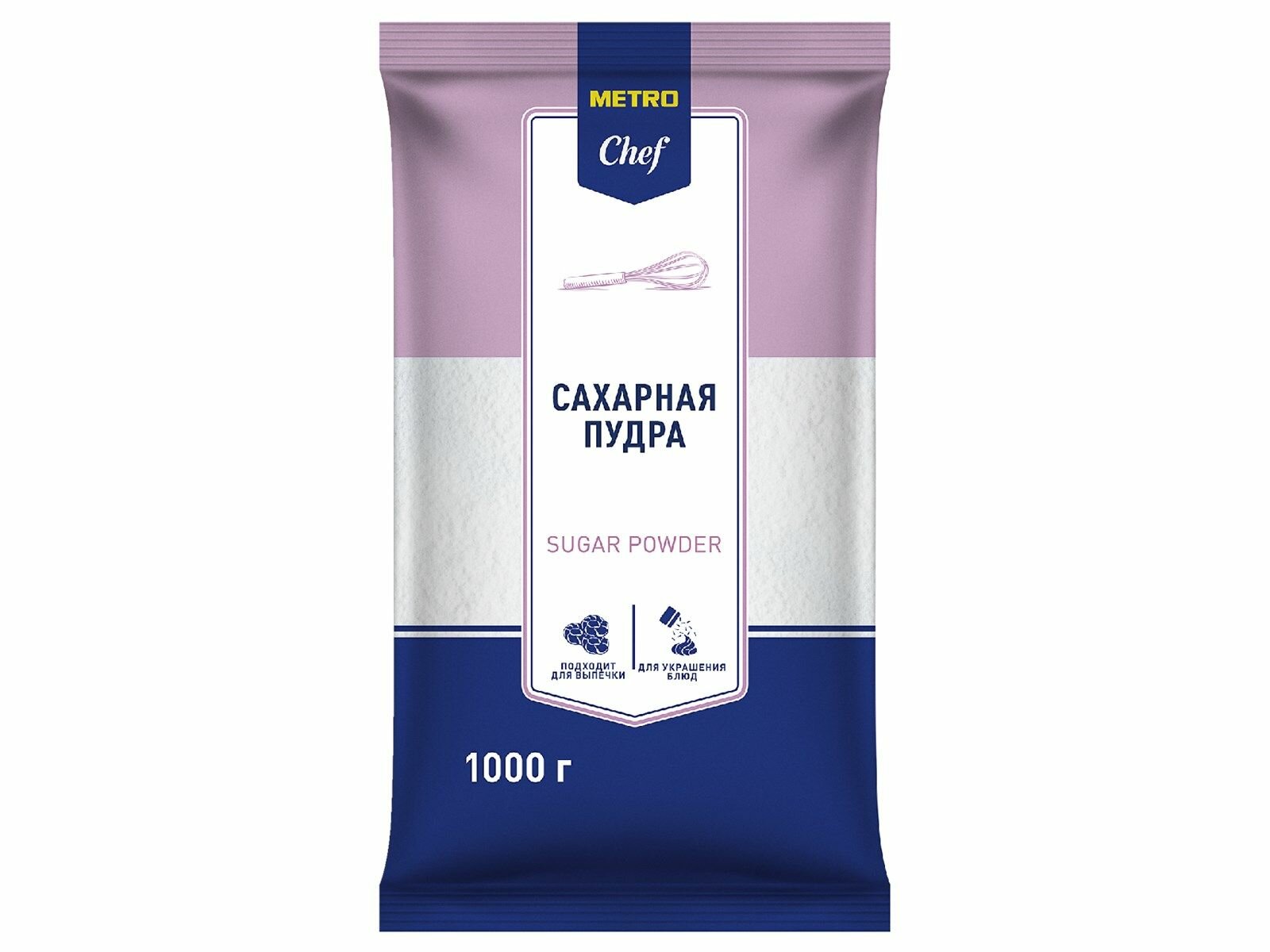 Metro Chef Сахарная пудра, 1 кг