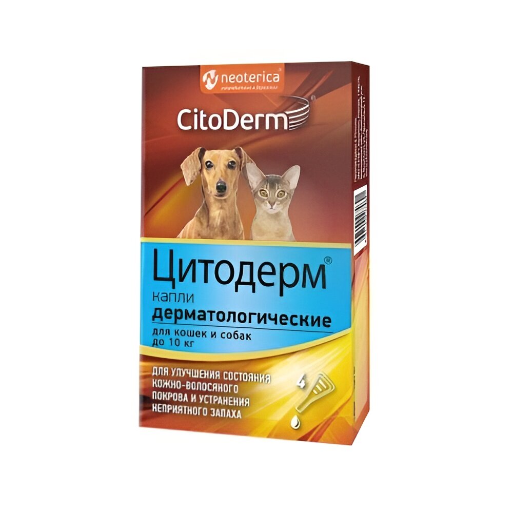 Капли Цитодерм дерматологические для кошек и собак до 10 кг, 4 пипетки