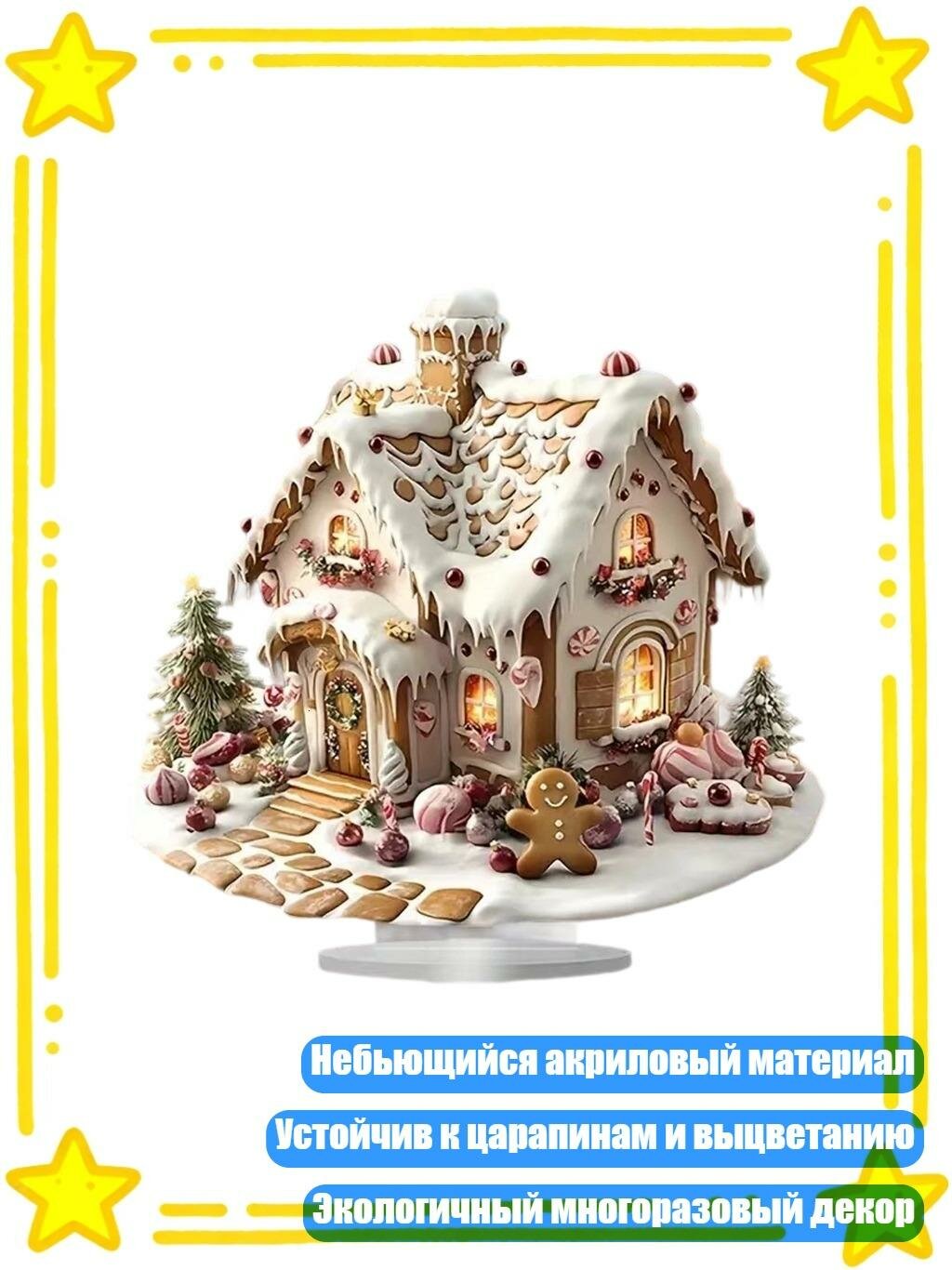 Неразбиваемый рождественский шар с рисунком ёлочки, Стиль2