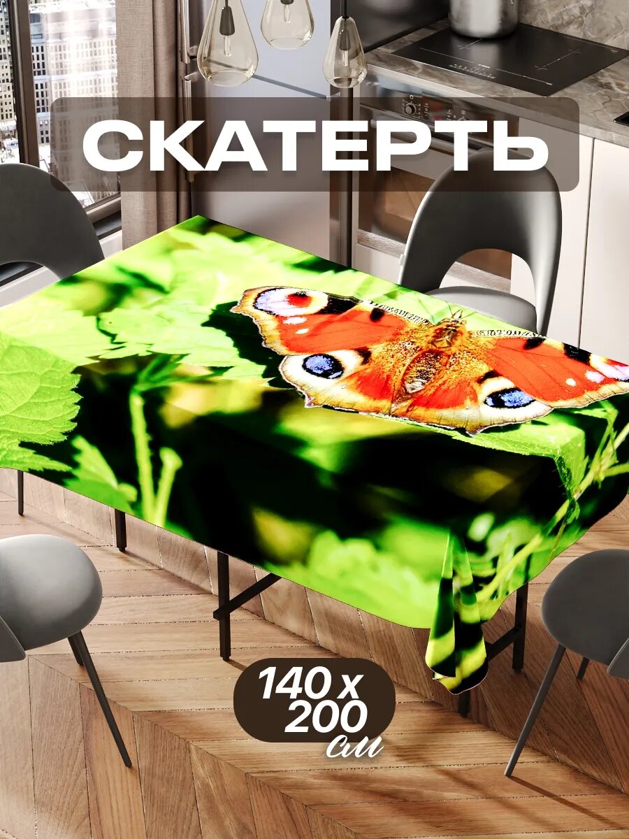 Скатерть на стол 140х200 текстильная для кухни дома