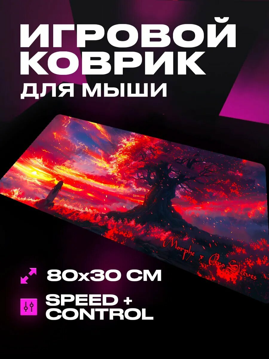 Коврик для мыши большой игровой XL ProSleeves 80 30 аниме