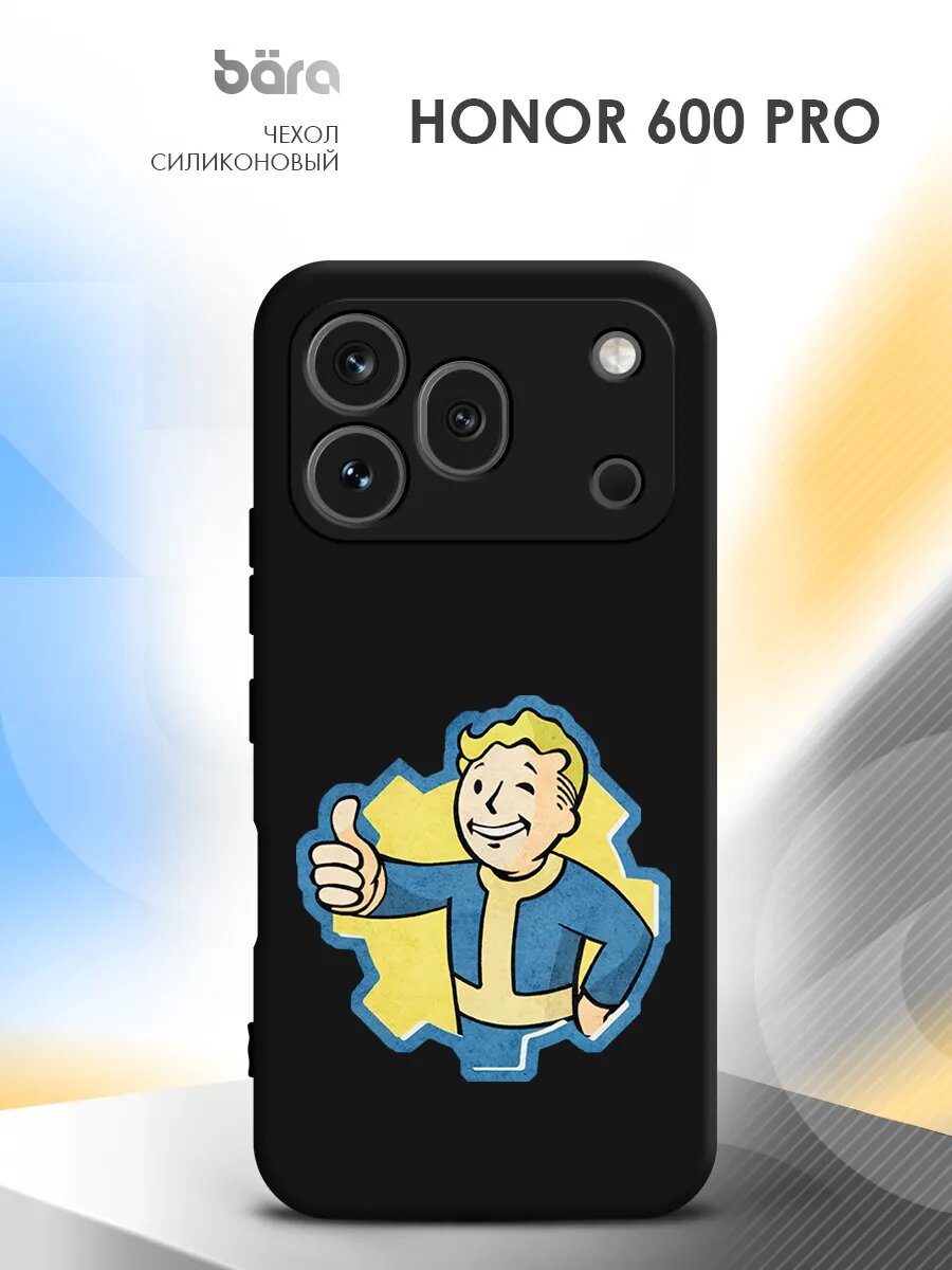 Чехол на Honor 600 Pro, Хонор 600 Про, силиконовый, черный с принтом