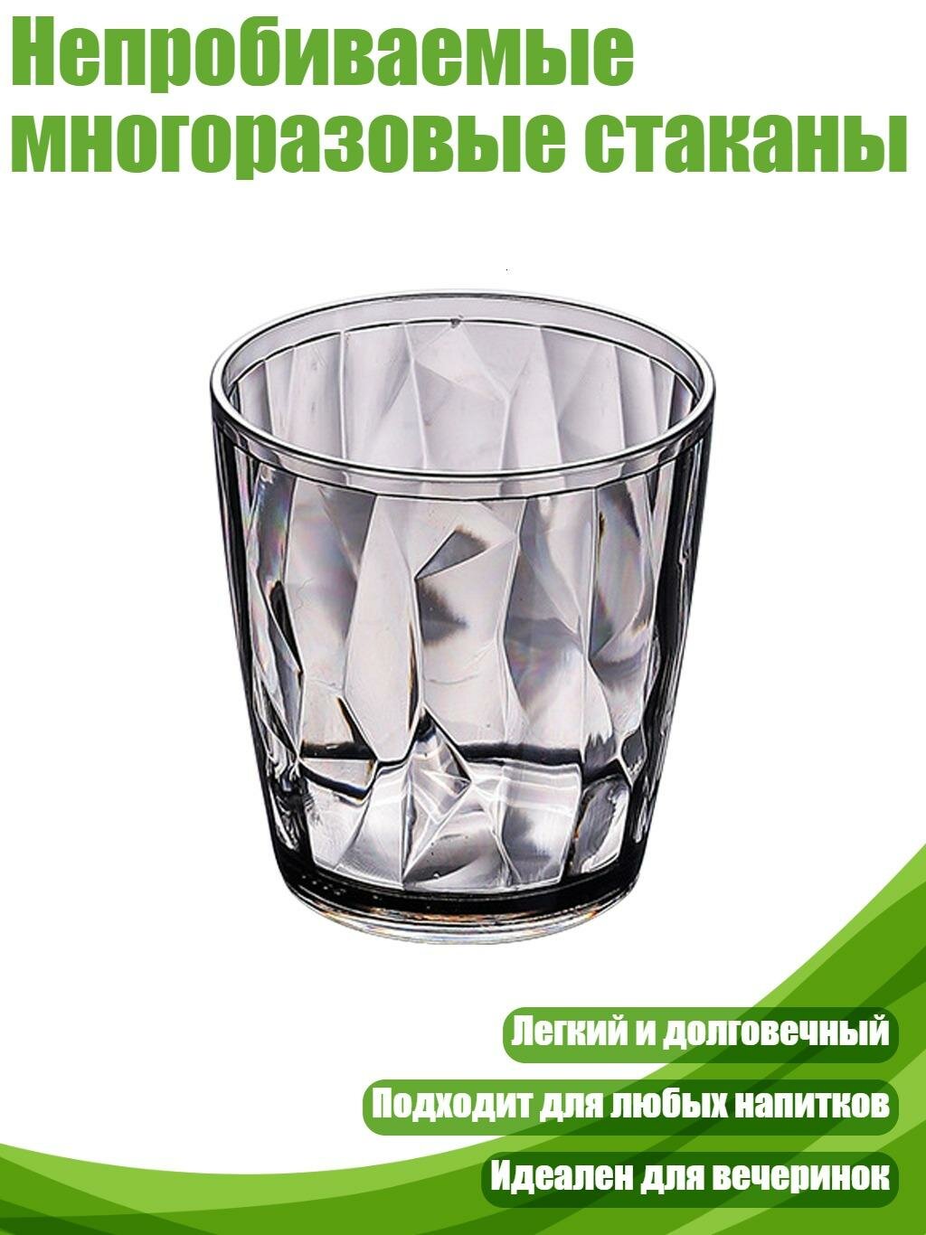 Непробиваемые многоразовые стаканы, Светло-серый