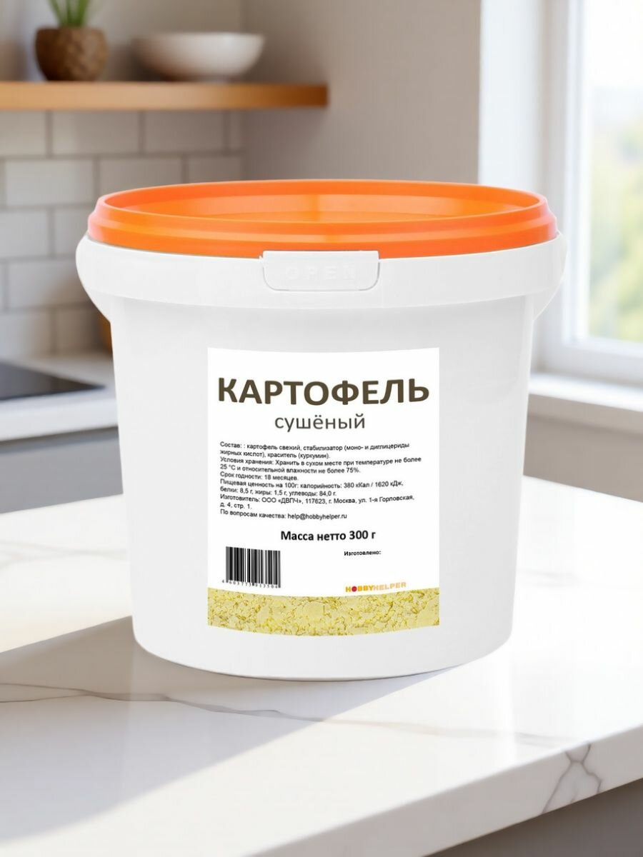 Картофельное пюре быстрого приготовления HOBBYHELPER в ведре 300г