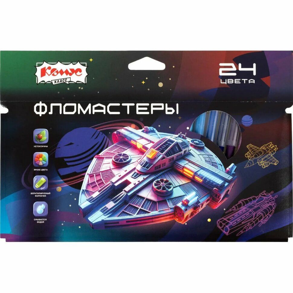 Фломастеры Комус Класс Star way 24 цв. в наб, вентилир, смыв, карт. упак, 2162241