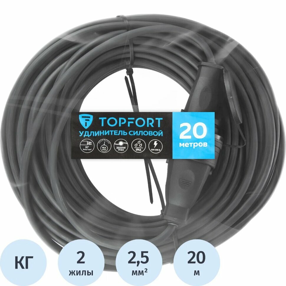 Удлинитель Topfort бублик КГ 2x2,5 кв. мм 20м 16А 1 гнездо б/з, с/загл, IP44, 1959708