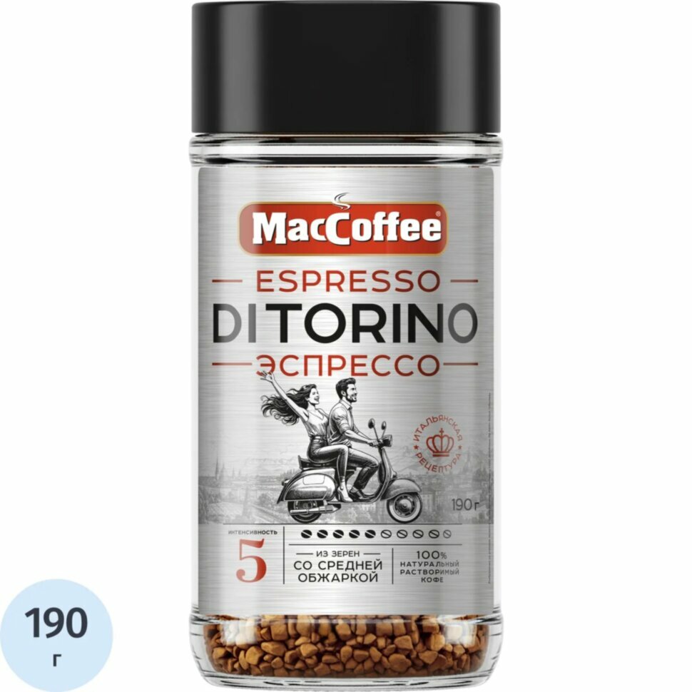 Кофе растворимый MacCoffee Эспрессо диторино ст. б 190г, 2439979