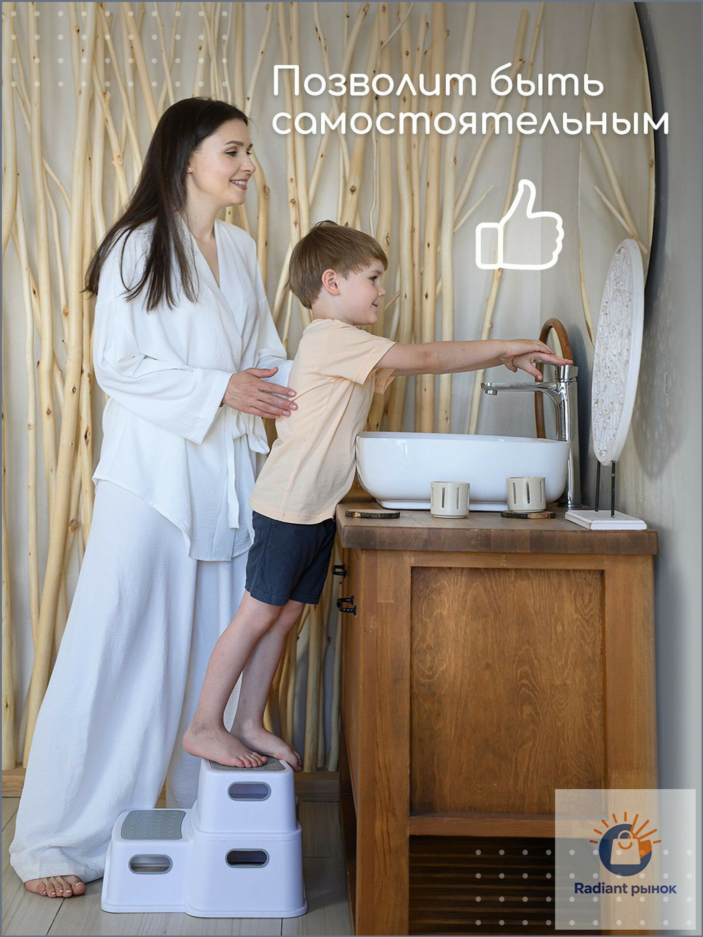 Детский стул,37х26х14см