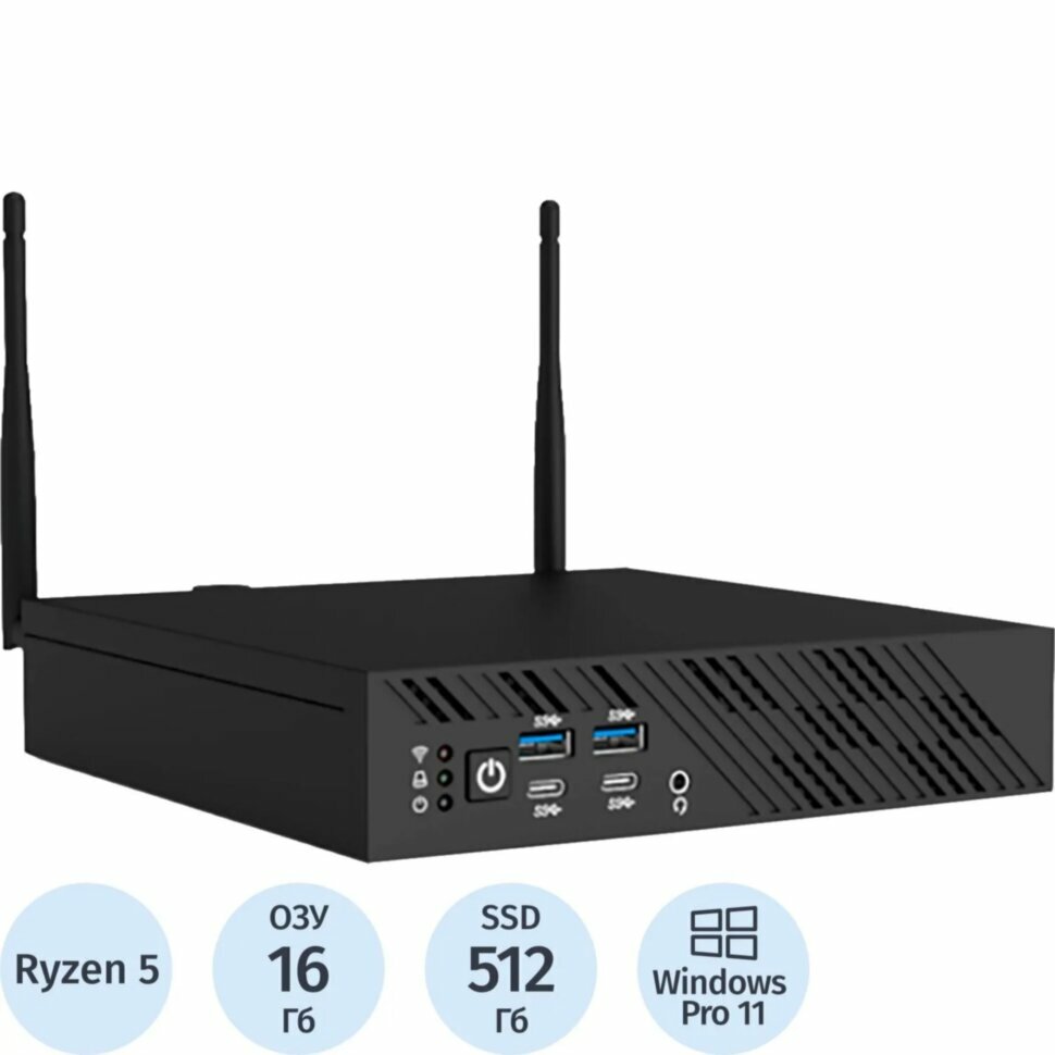 Мини ПК Rikor USFF 102.1(70C44248)5600G/2x8Gb/512Gb/W11P, 2442608