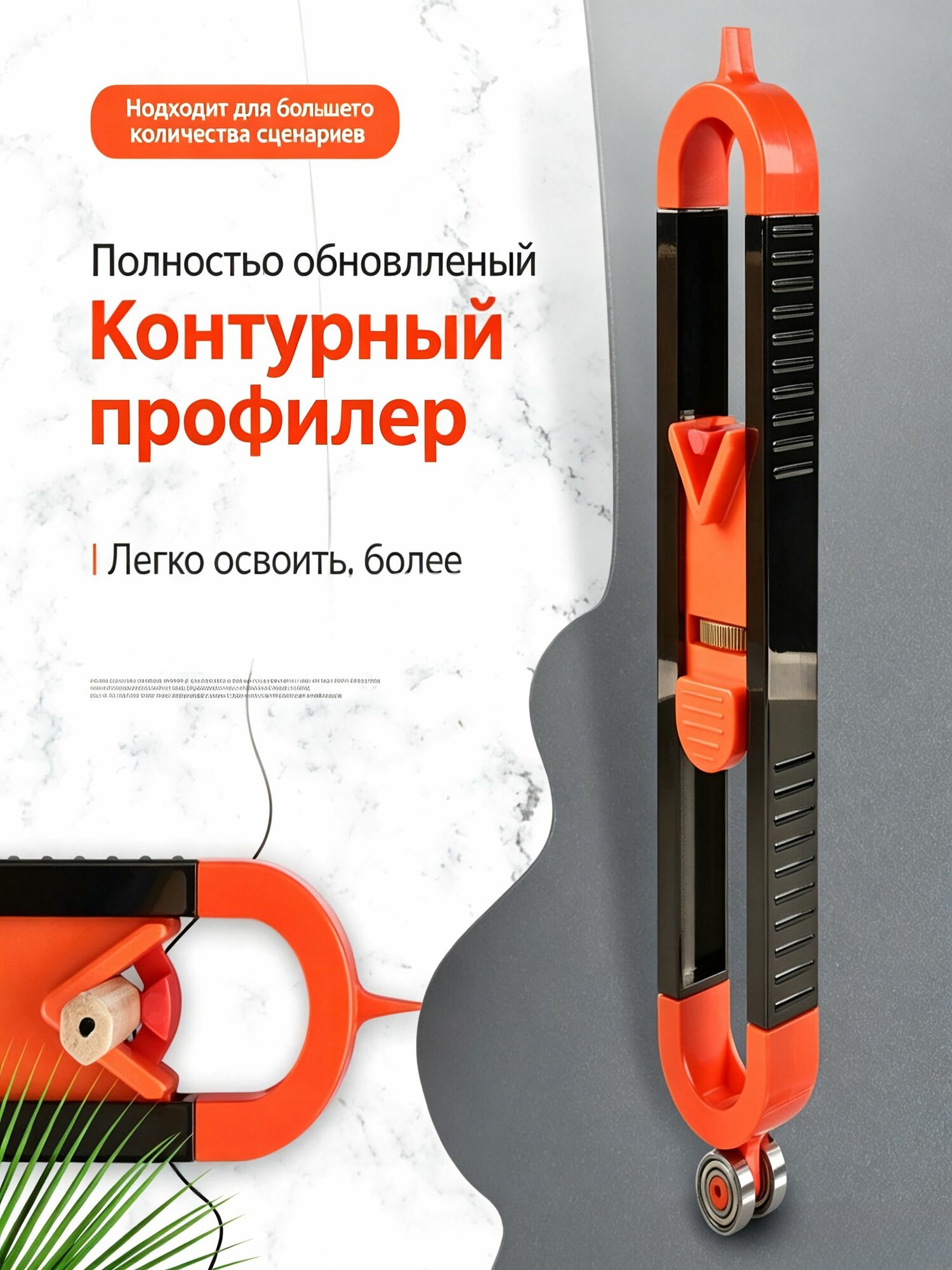 Столярные работы Измерительные инструменты