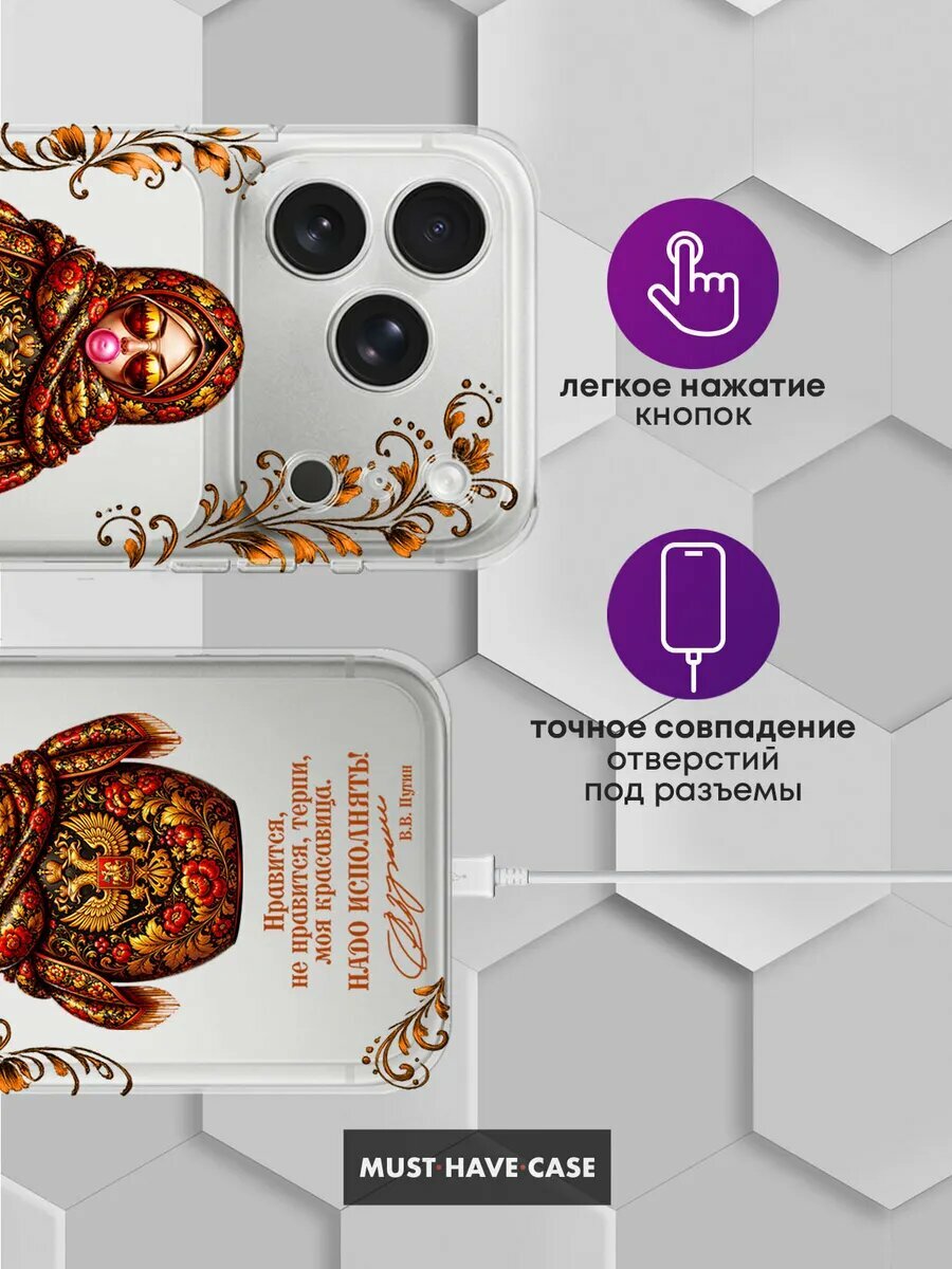 Чехол на iPhone 17 Pro с принтом — фото 1