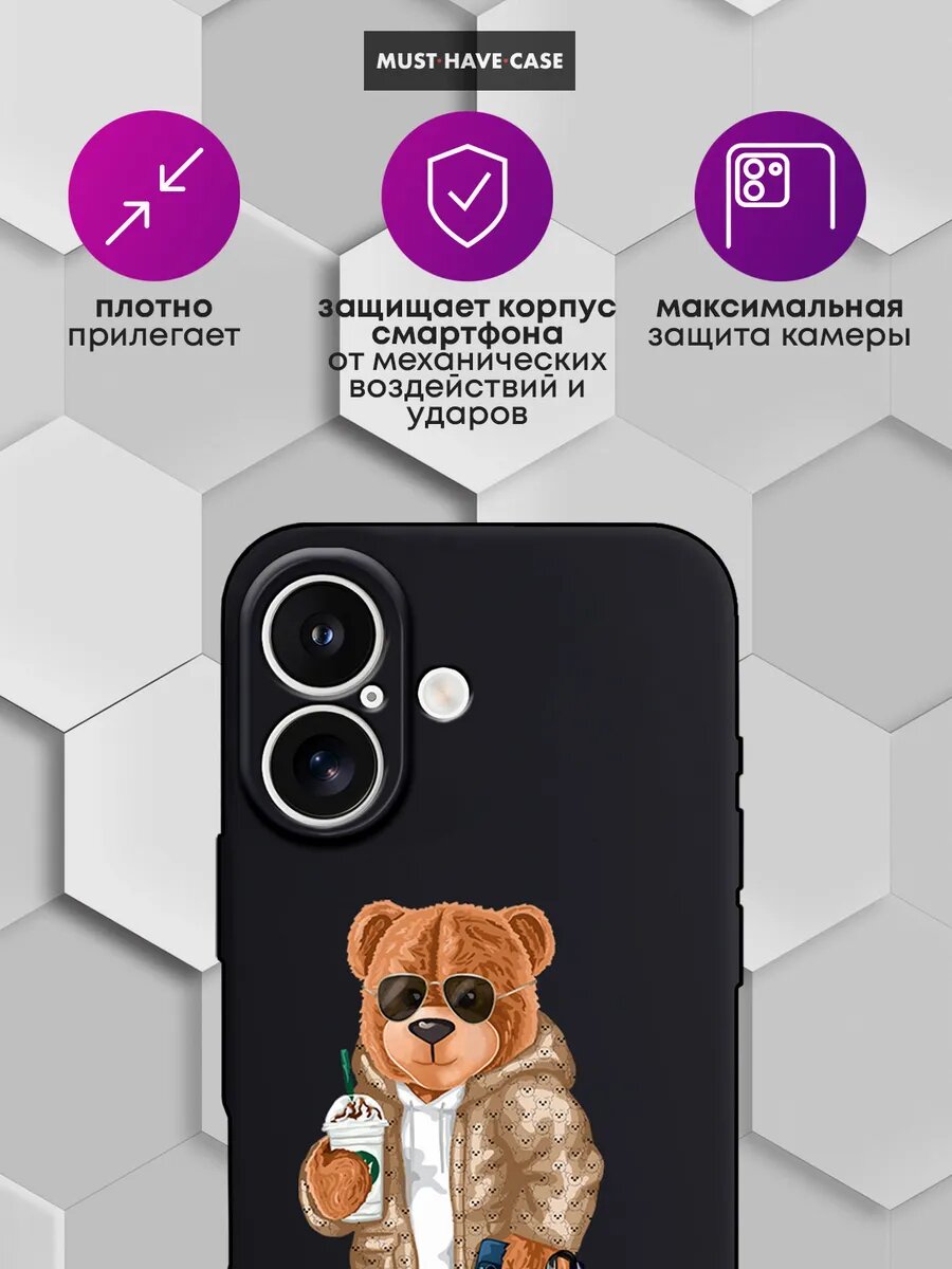 Чехол на iPhone 17 с принтом — фото 1