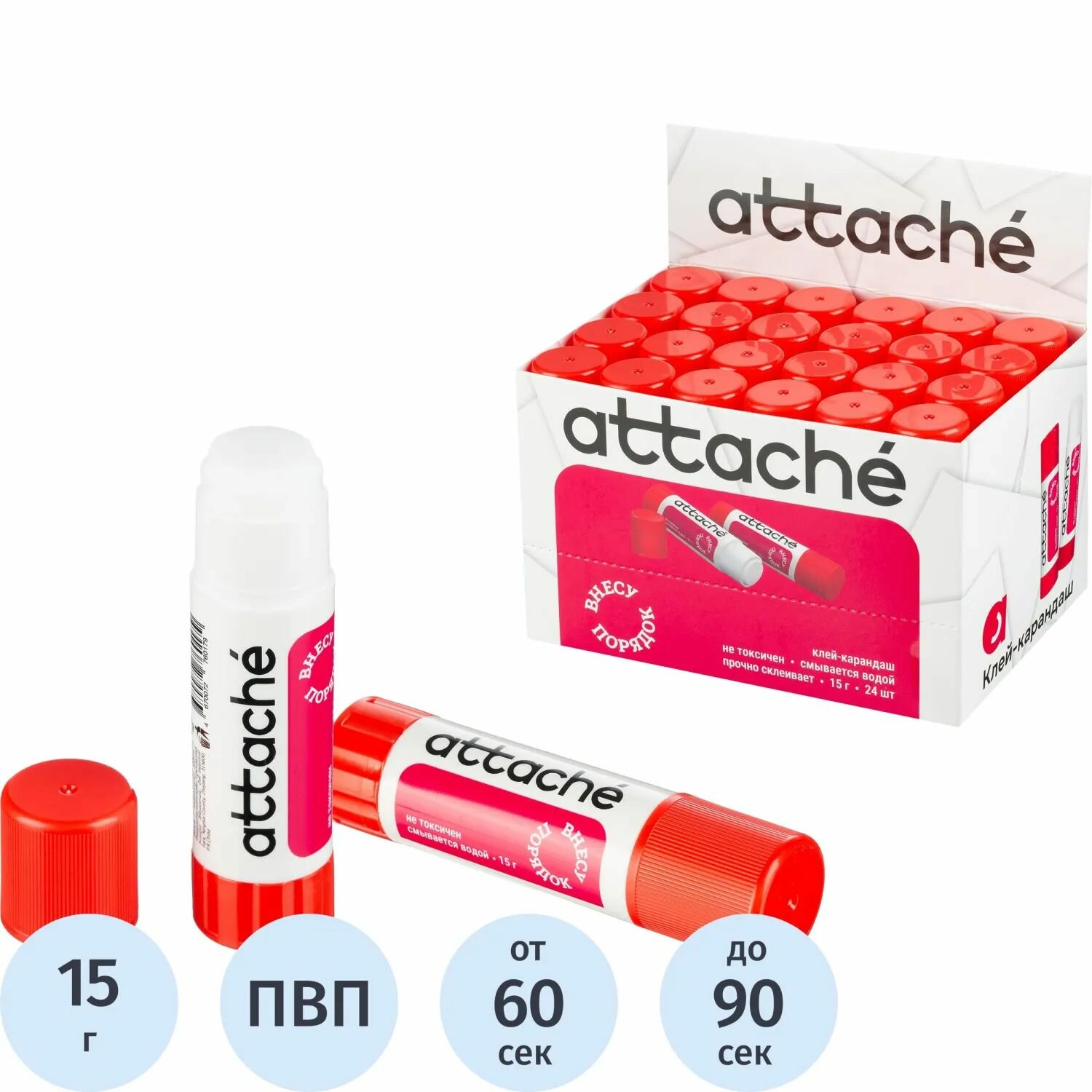 Клей-карандаш 15 г ATTACHE power glue