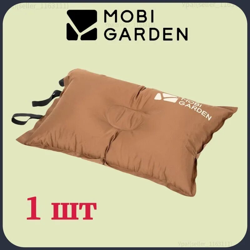 Подушка самонадувающаяся MOBI GARDEN. Цвет - каштановый09