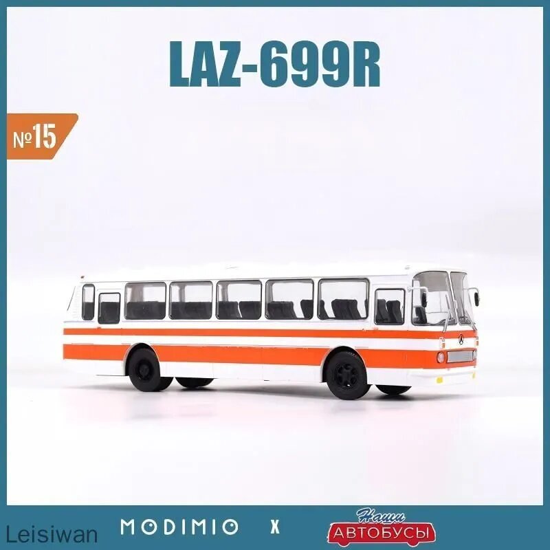 Масштабная модель 1:43 советского большого междугородного автобуса ЛАЗ-699Р коллекционная фигурка