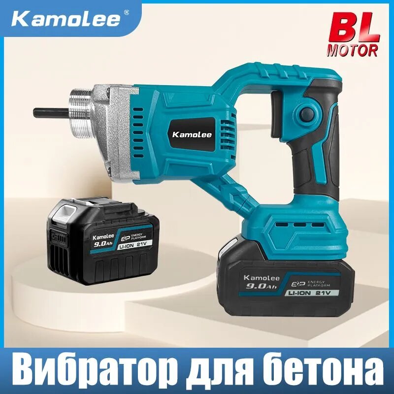 Глубинный вибратор для бетона, Аккумуляторный с 1 9000мАч АКБ 15500об/мин 1100Вт