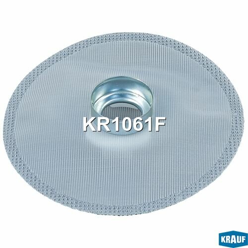 Сетка-фильтр для бензонасоса Krauf KR1061F, oem 25055483