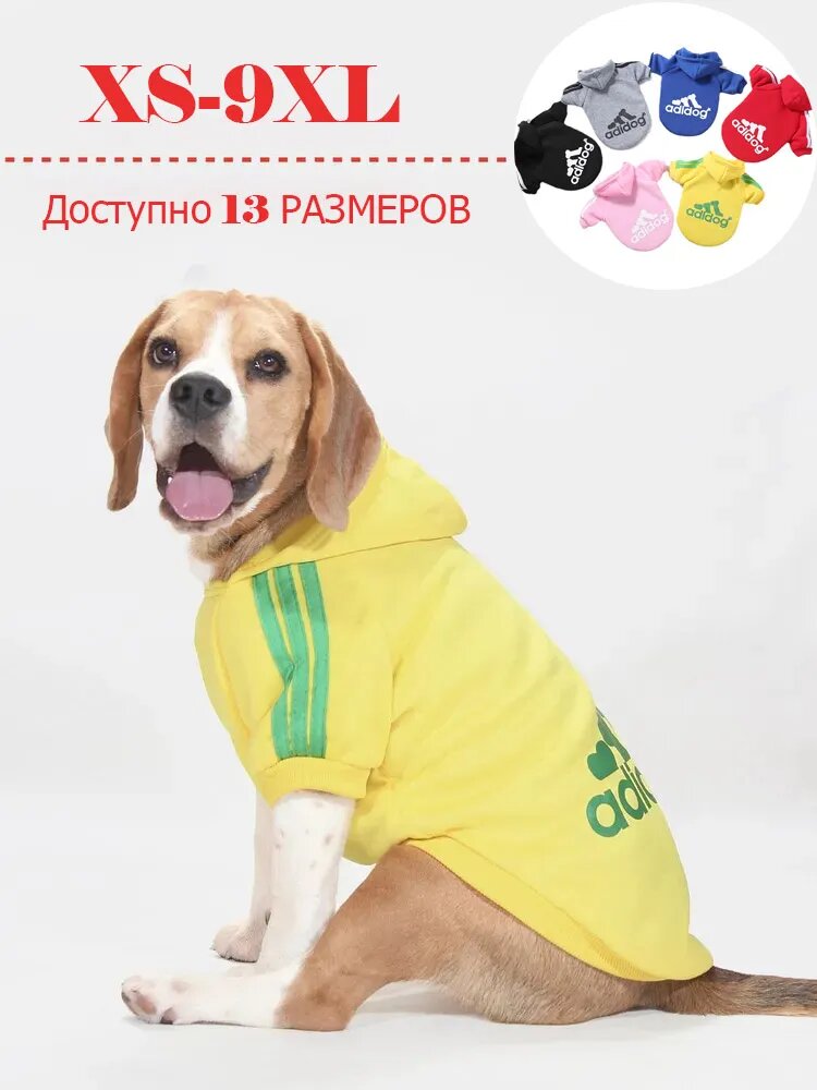 Толстовка для домашних животных, Толстовка для собак среднего размера ,