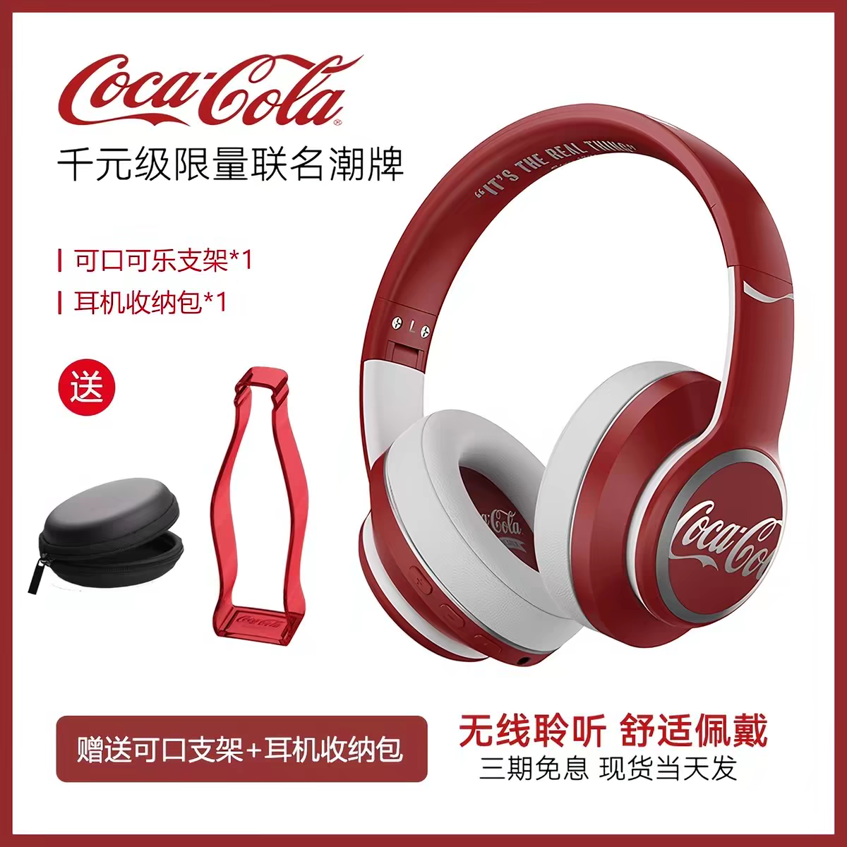 Наушники Coca-Cola "T05", игровые, беспроводные, Bluetooth 5.3, ANC, до 25 чred