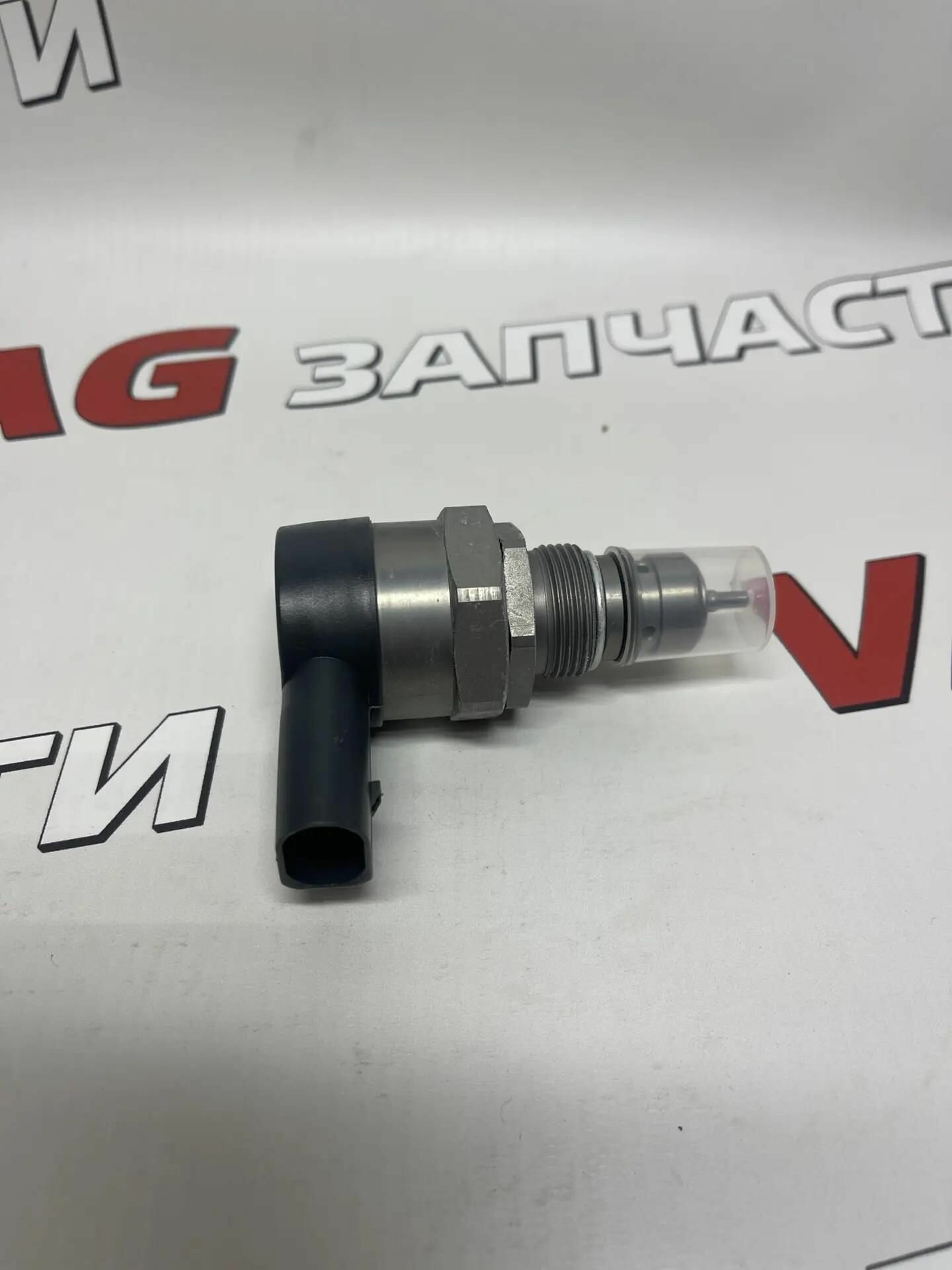 Клапан bosch 0281002858
