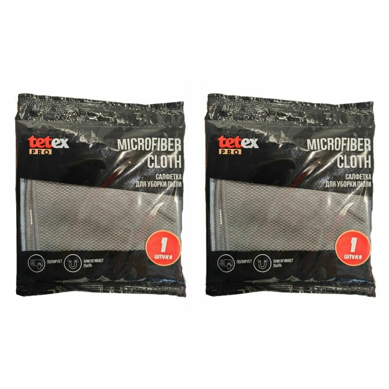 Tetex pro Салфетка для уборки пыли Microfiber Cloth, микрофибра, 1штука, 2 упаковки