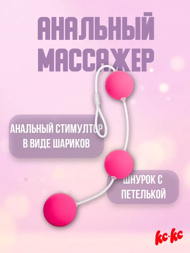 Анальный массажер Sexus Funny Five