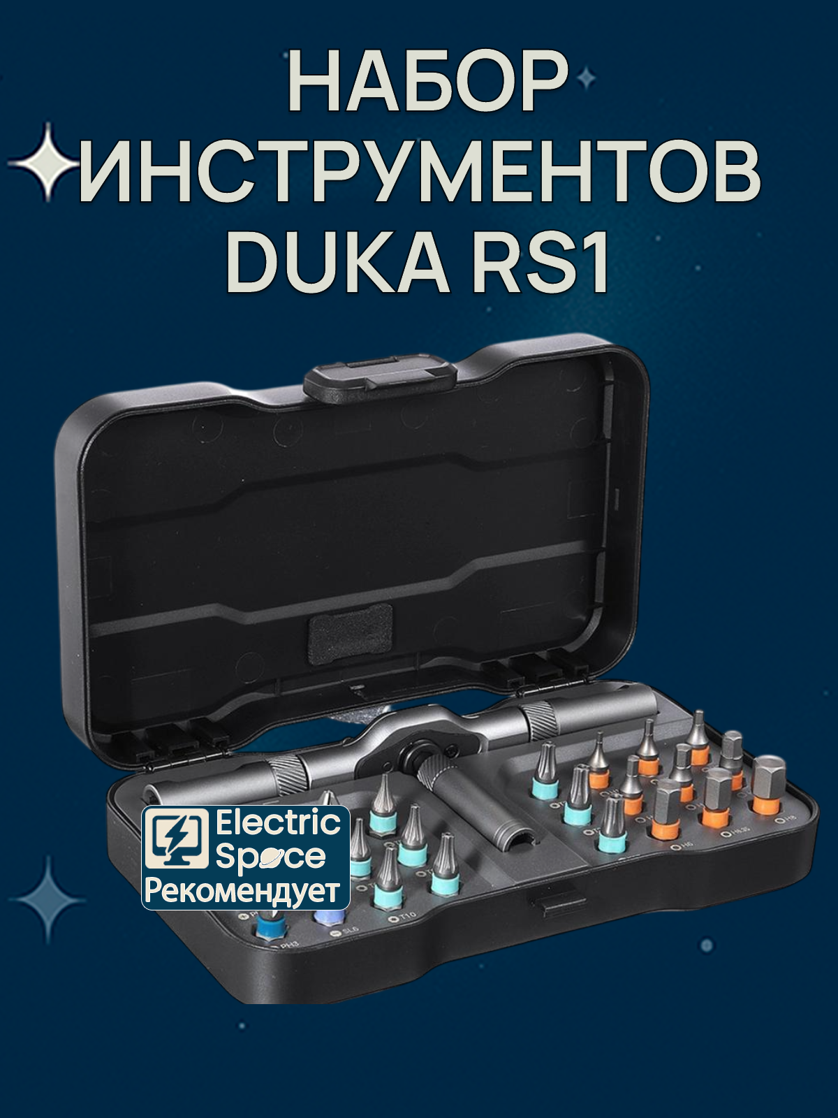 Набор инструментов Mijia DUKA 24 In 1 RS1, в кейсе, черный, CN