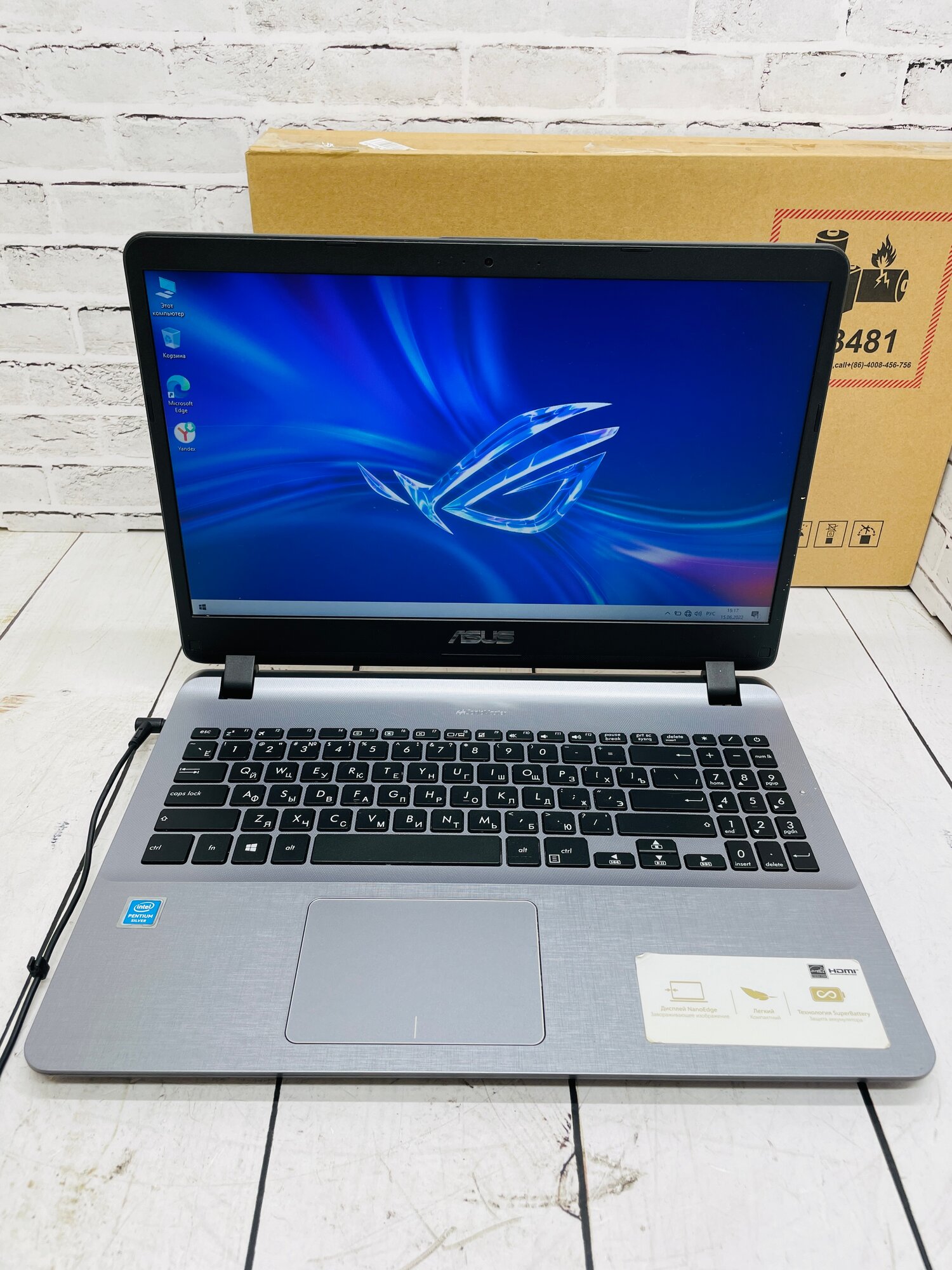 Ноутбук 15,6, Asus X507M, Intel Celeron 4000, 4 Gb DDR4, 320 Gb HDD, Intel HD Graphics