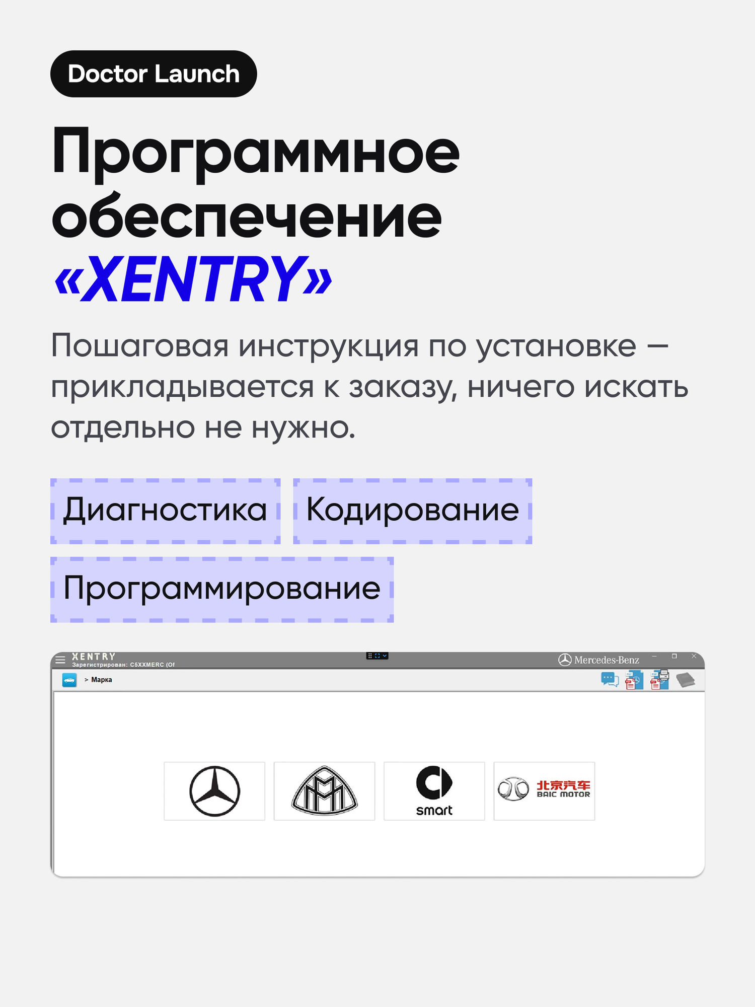 Диагностический автосканер Mercedes SD connect C4 Doip Xentry — фото 1