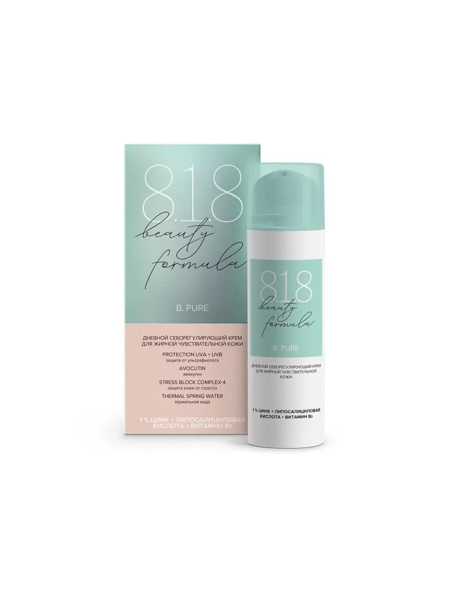 8.1.8 beauty formula Дневной себорегулирующий крем для жирно