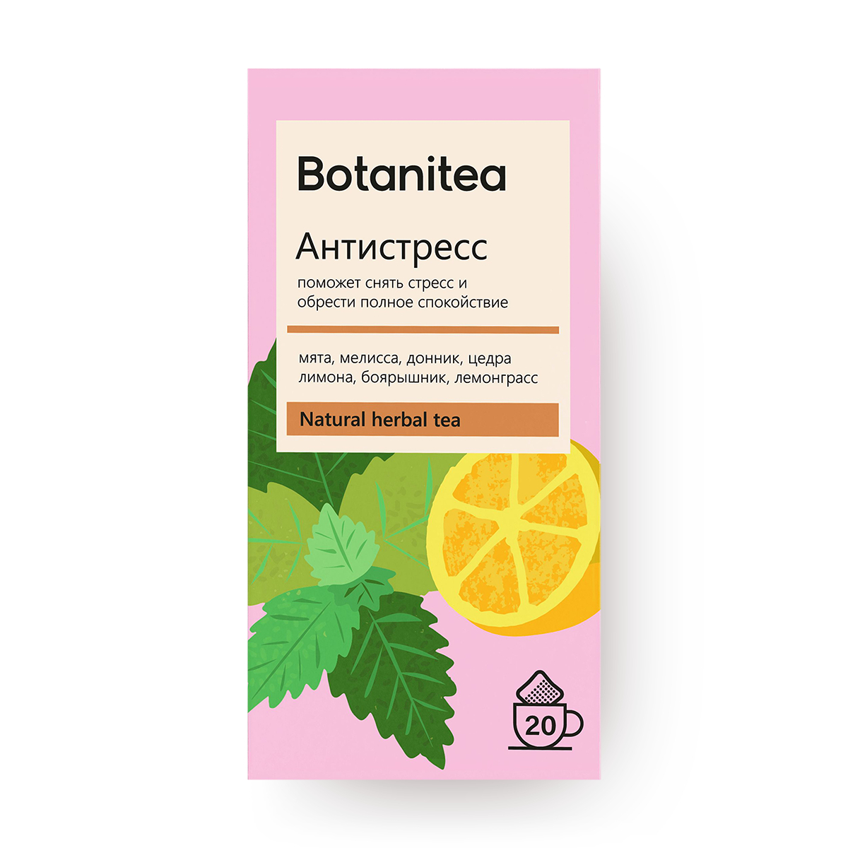 Чай травяной Botanitea, Biopractika, в пакетиках, антистресс, 36 г