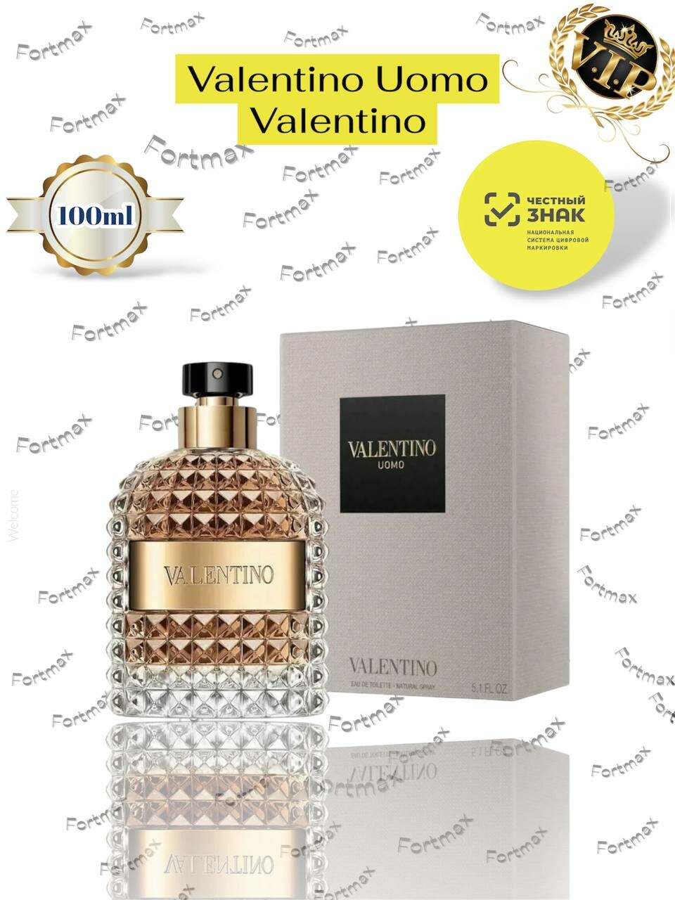 Парфюмерная вода Valentino Uomo аромат для мужчин 100.1мл