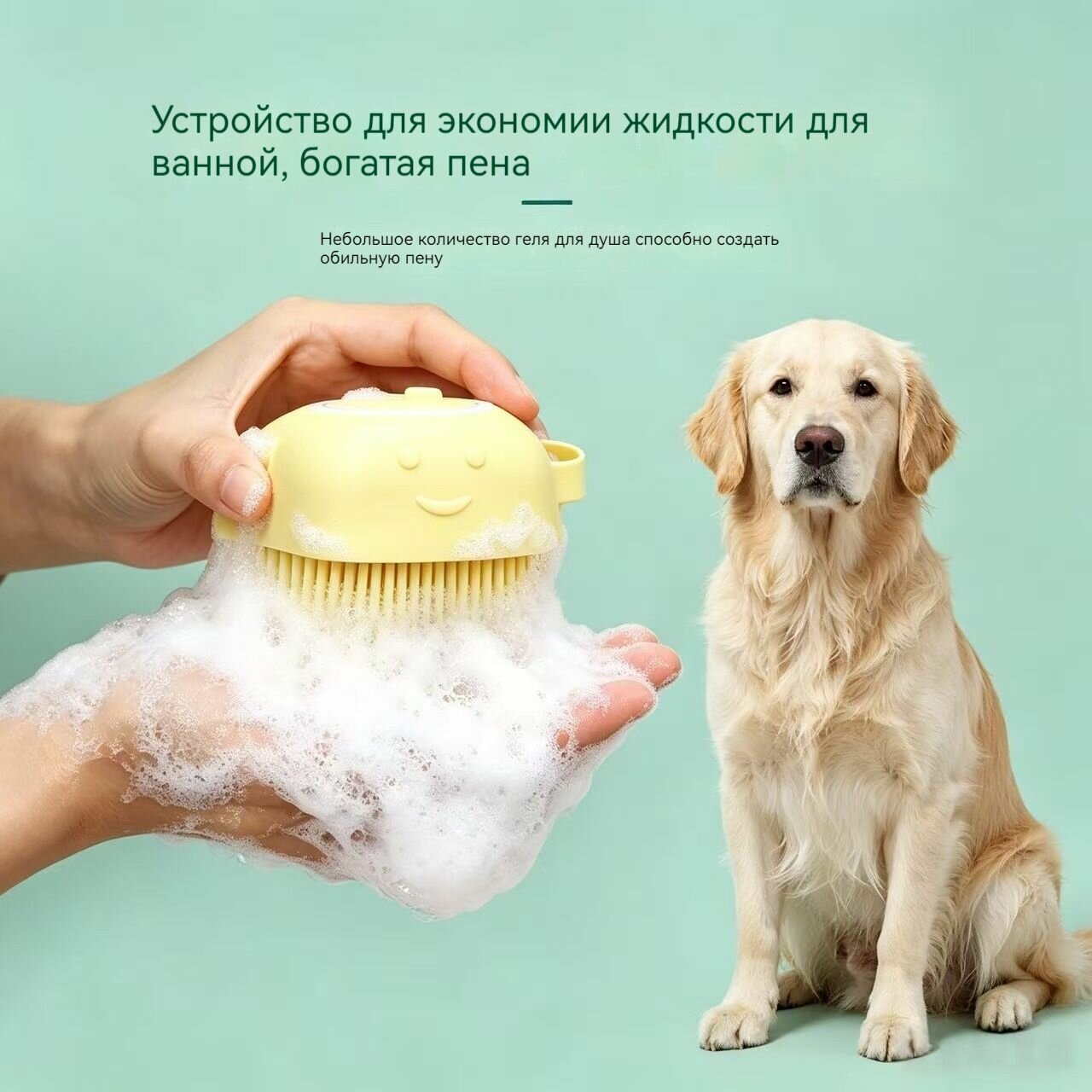 Массажная силиконовая щетка для мытья животных с дозатором для шампуня, мочалка для кошек, собак массажер для питомцев щетка для купания силиконовая мочалка