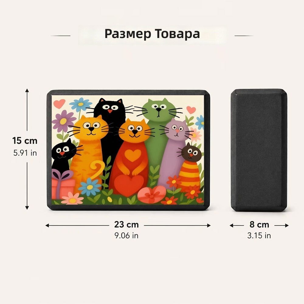 Легкий блок для йоги из EVA, высокоэластичный, нескользящий, с милым рисунком кота, для путешествий, фитнеса на открытом воздухе и домашних тренировок, 1 шт.