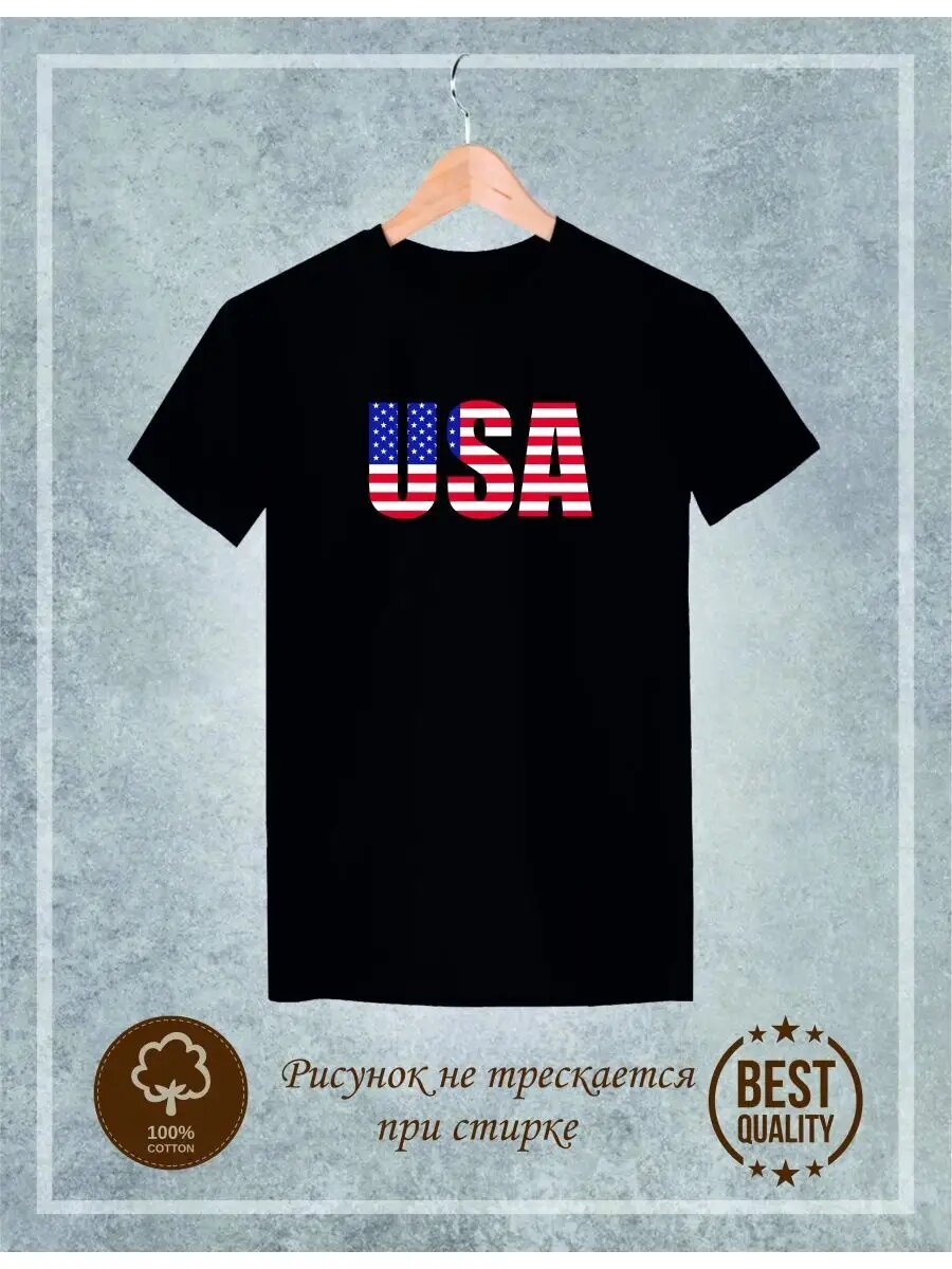 Футболка