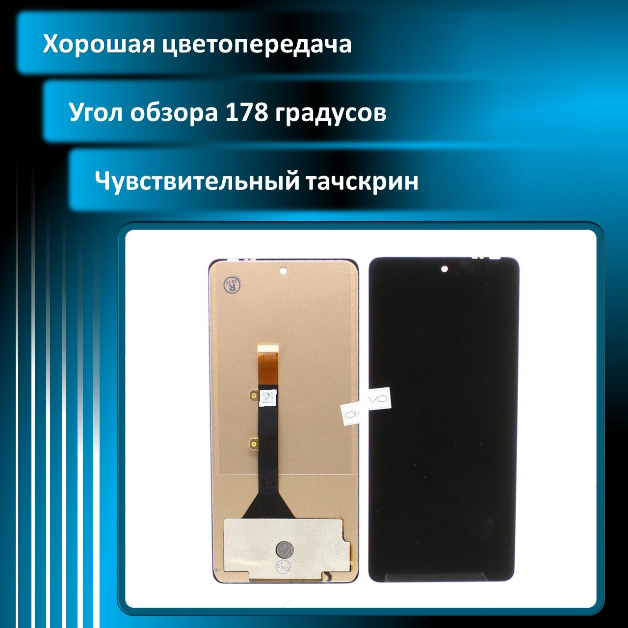Дисплей для Tecno Camon 20 Pro 4G/5G/20/20 Premier 5G/Infinix Note 30 Pro/Note 30 VIP/GT 10 Pro In-Cell