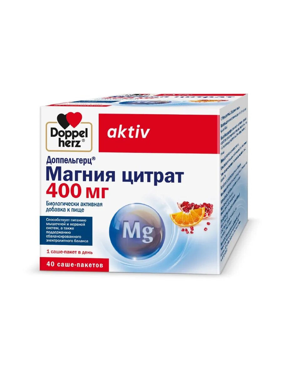 Доппельгерц актив Магния цитрат 400 мг 40 шт. саше-пакет пор