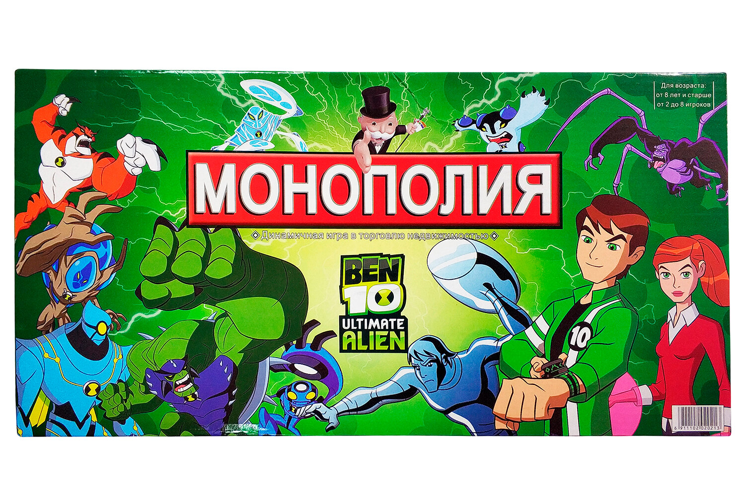 Настольная игра "Монополия. БЕН ТЕН" BEN 10 ULTIMATE ALIEN для детей от 8 лет
