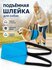 Ходунки для собак