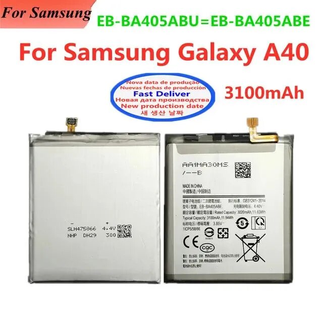Аккумулятор EB-BA405ABU (аналог EB-BA405ABE) ёмкостью 3100 мАч литий-ионный для Samsung Galaxy A40 A405FM/DS A405FN/DS GH82-19582A