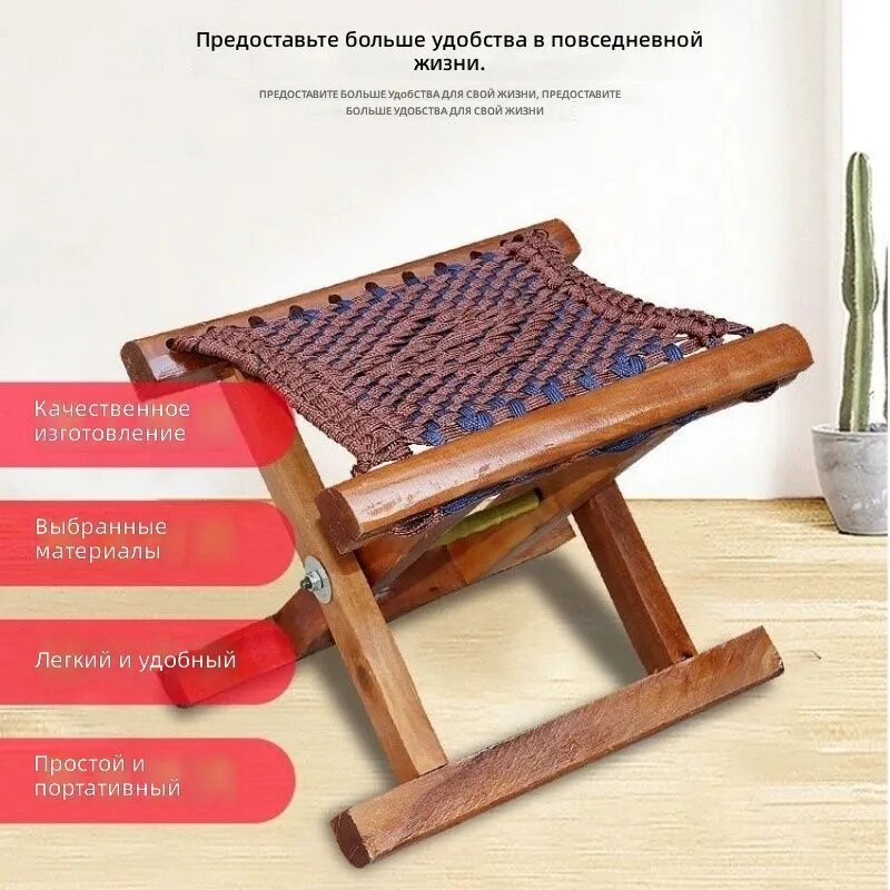 Туристическое кресло для рыбалки размером 40x40x10 см, складной стул весом 1 кг