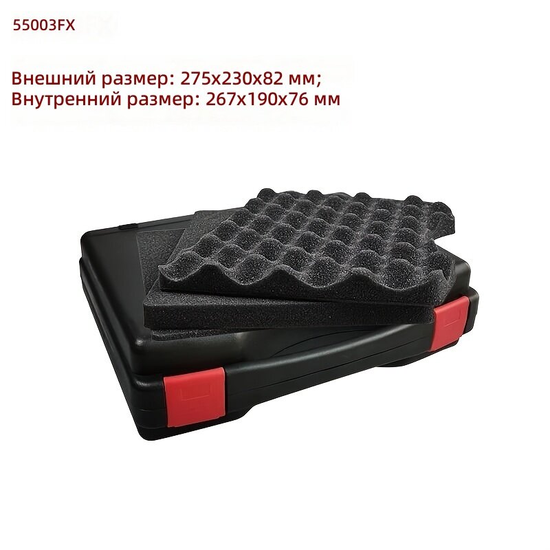 Многофункциональный переносной пластиковый кейс для инструментов и оборудования, защитный бокс для ноутбука, цвет 55003FX