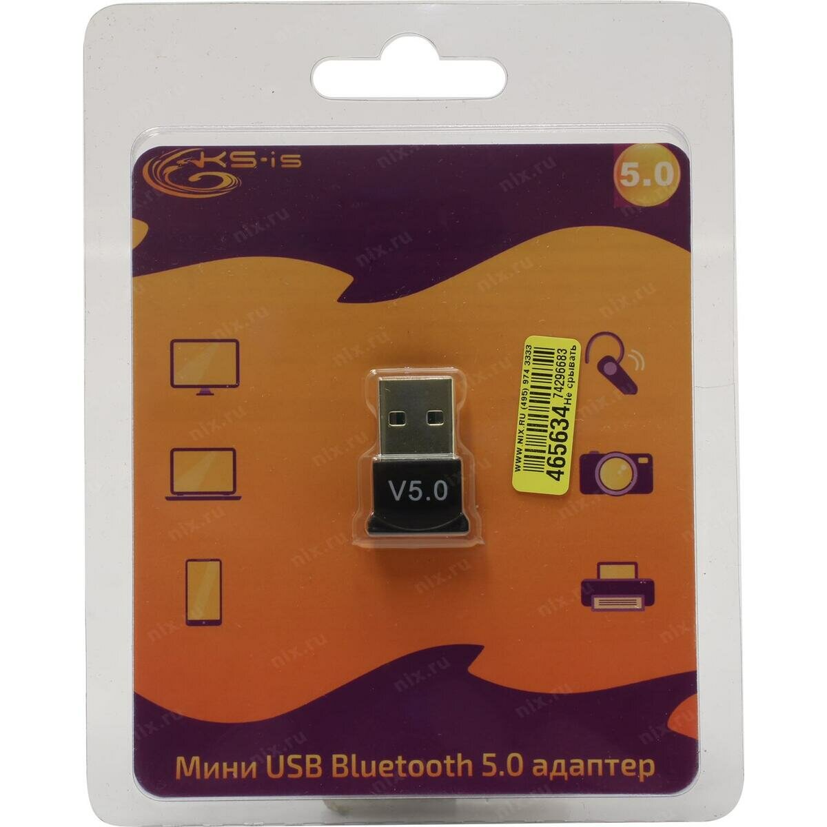 KS-is KS-408 Bluetooth 5.0 USB Adapter — фото 1