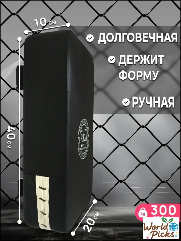 Макивара — фото 1