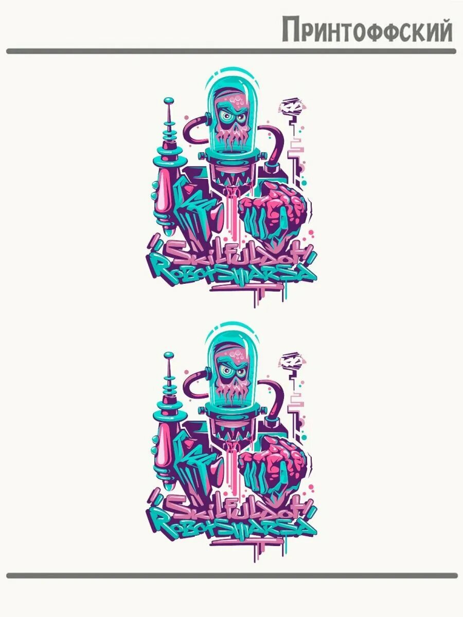 2-е (Две) Термонаклейки Мутант